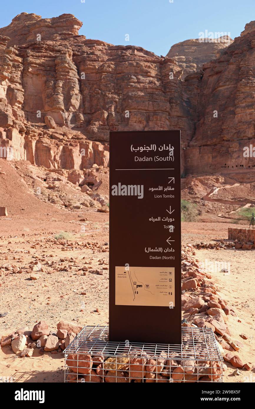 Sign at Dadan in AlUla Stock Photo - Alamy