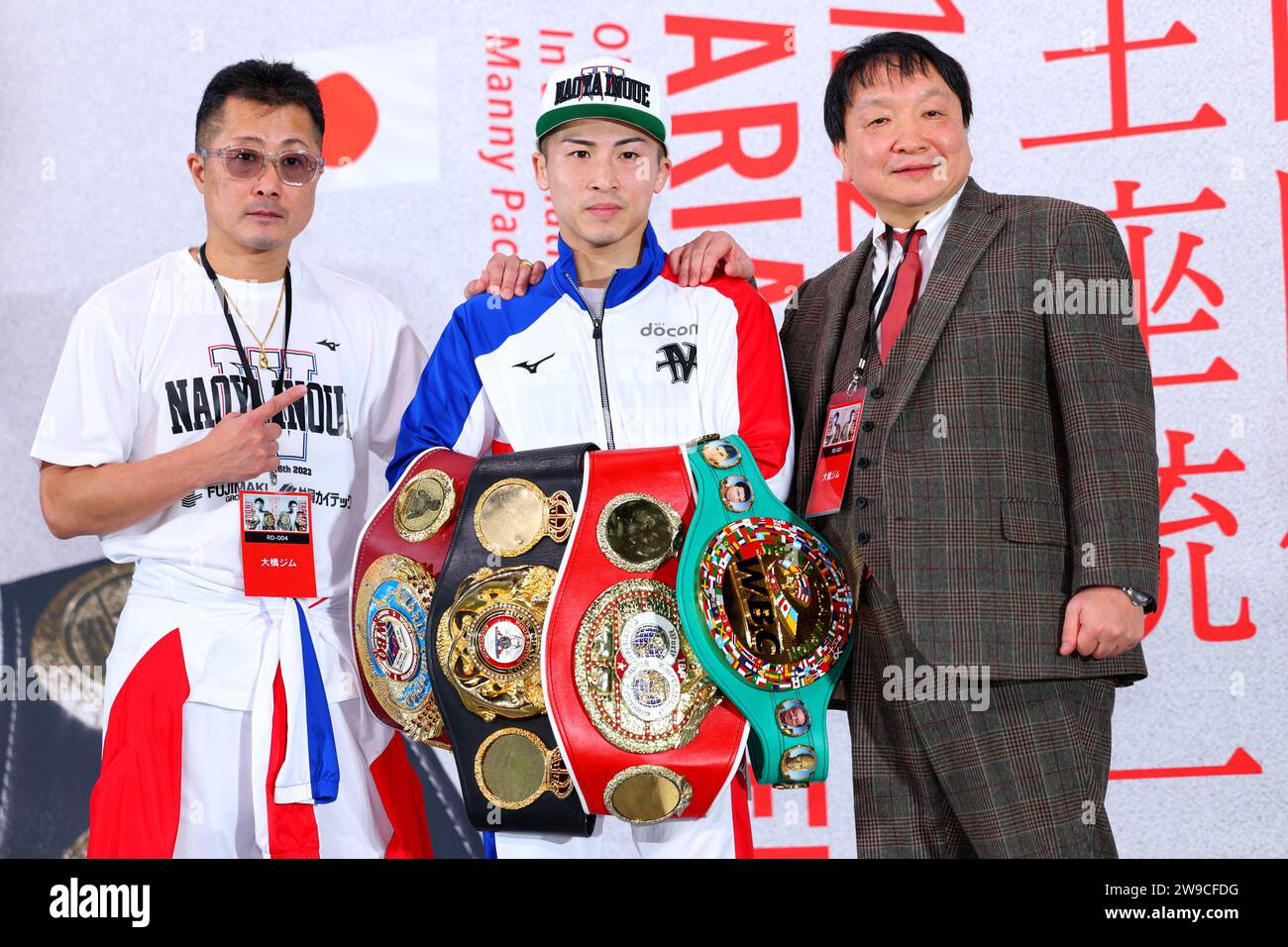 Inoue naoya hi-res stock photography and images - Alamy