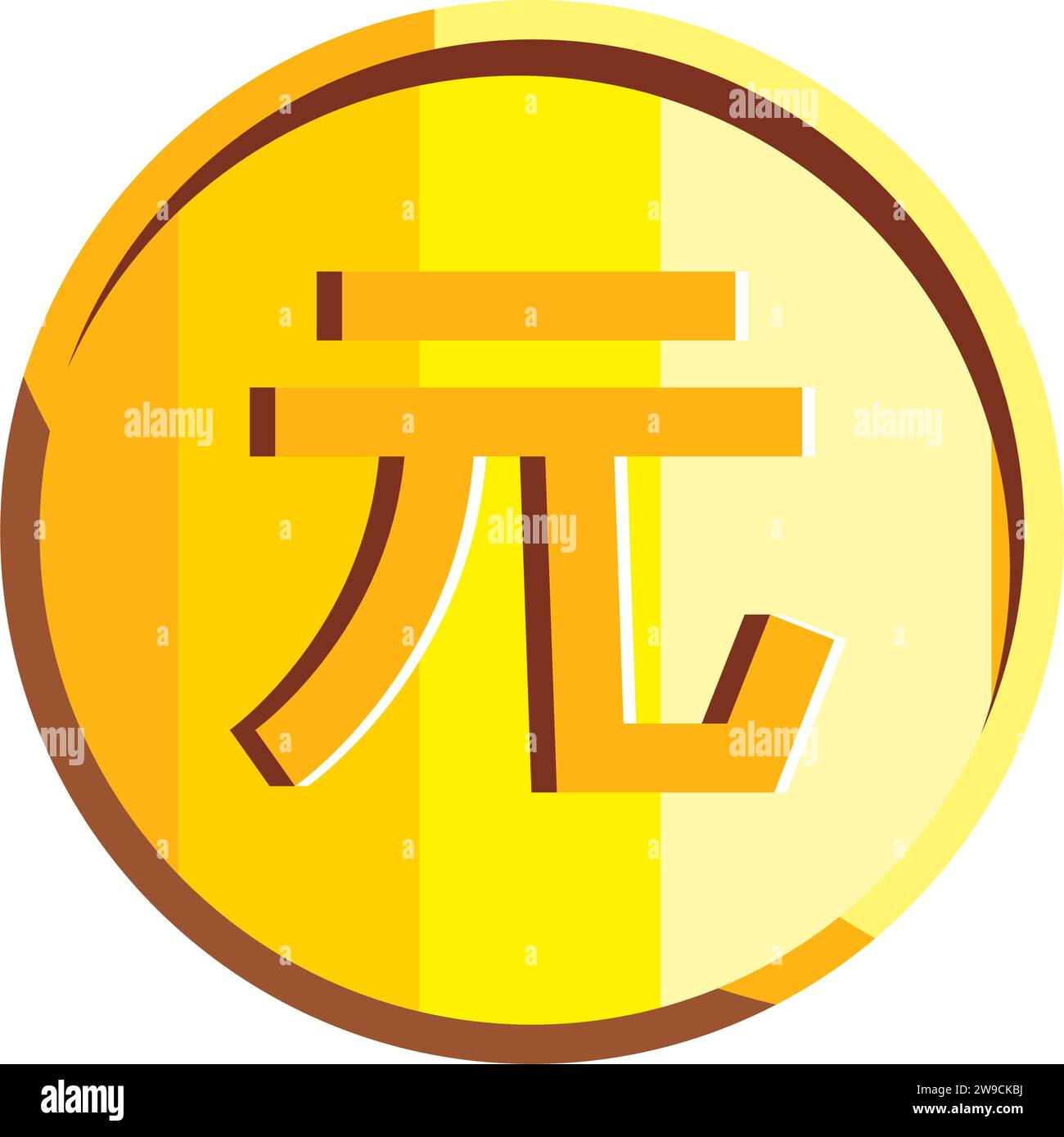 Brics international Cut Out Stock Images & Pictures - Alamy