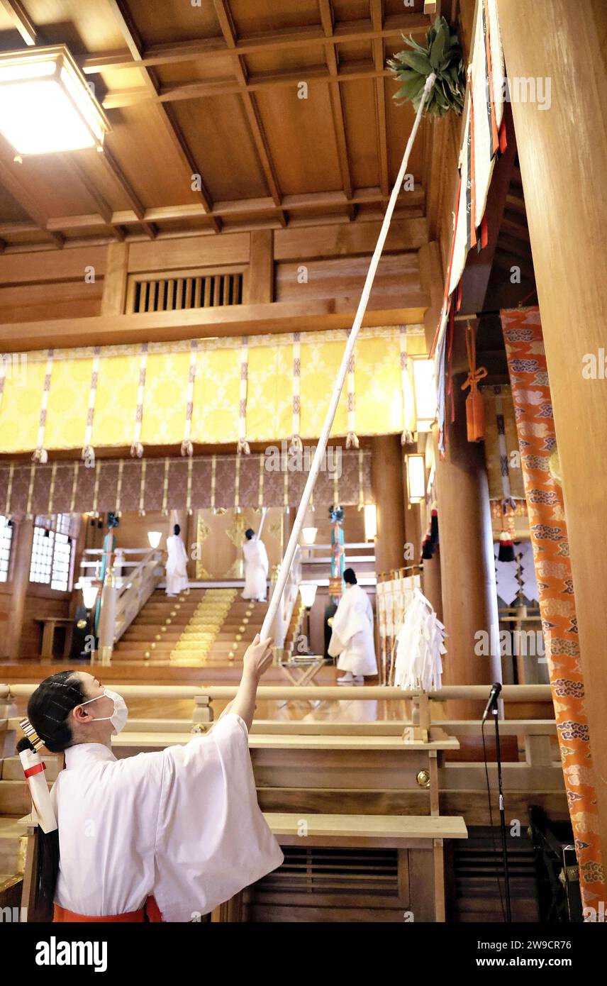 A Miko san, Shrine maidens performs a susuharai by bamboo sticks to ...