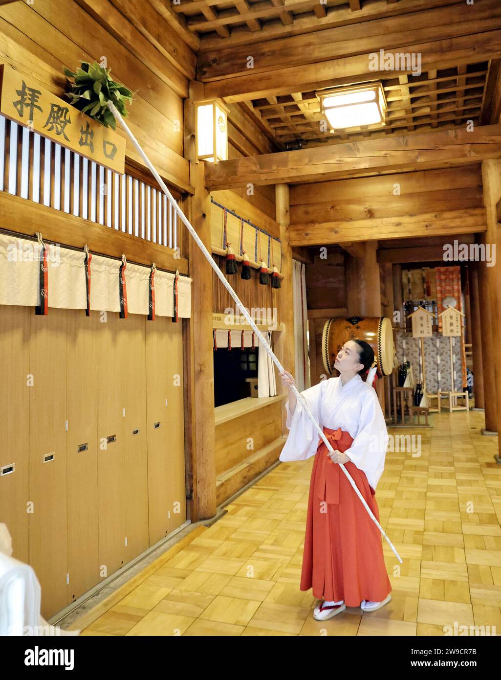 A Miko san, Shrine maidens performs a susuharai by bamboo sticks to ...