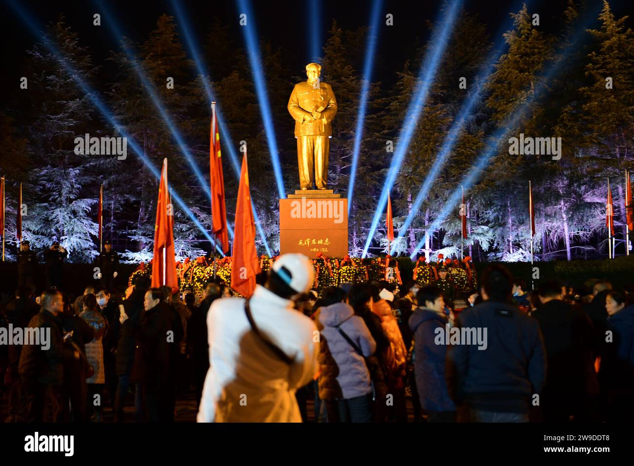 XIANGTAN, CHINA - DECEMBER 25, 2023 - People from all over the country ...
