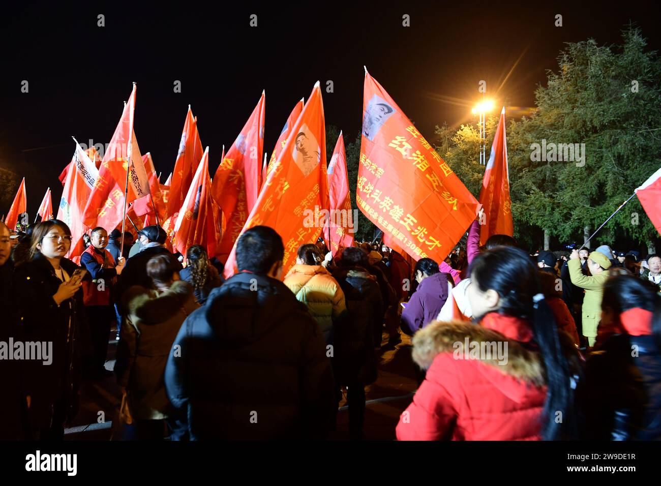 Xiangtan, China. 27th Dec, 2023. XIANGTAN, CHINA - DECEMBER 25, 2023 ...