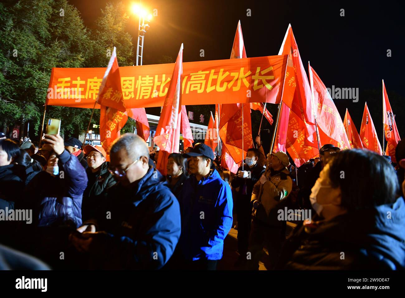 Xiangtan, China. 27th Dec, 2023. XIANGTAN, CHINA - DECEMBER 25, 2023 ...