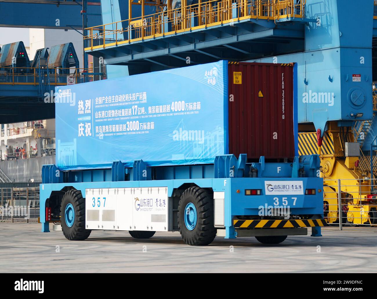 QINGDAO, CHINA - DECEMBER 27, 2023 - Automatic guided vehicles ...