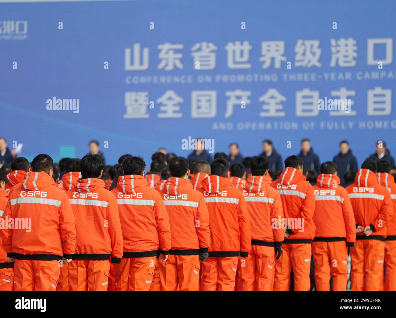 QINGDAO, CHINA - DECEMBER 27, 2023 - Shandong port Qingdao Port fully ...