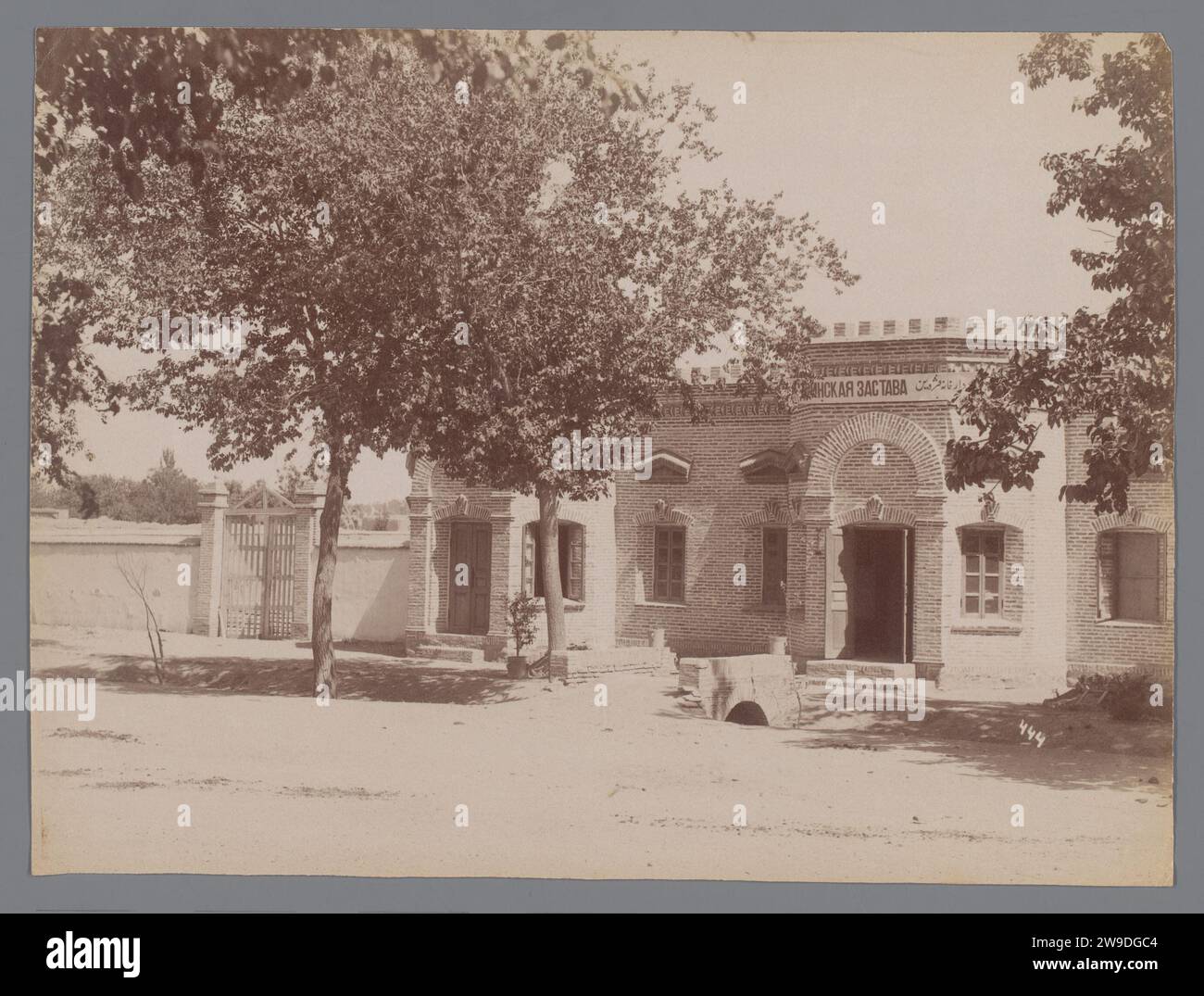 My fasten in the yazmin (?), C. 1885 - c. 1910 photograph My duty in ...