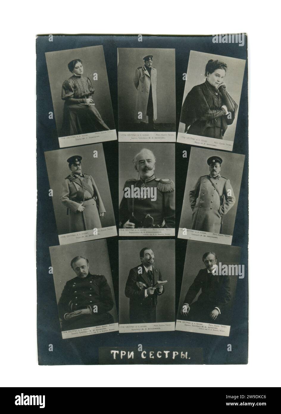Konstantin Stanislavski, Olga Knipper, Vasily Kachalov, Margarita Savitskaya, Leonid Leonidov ...