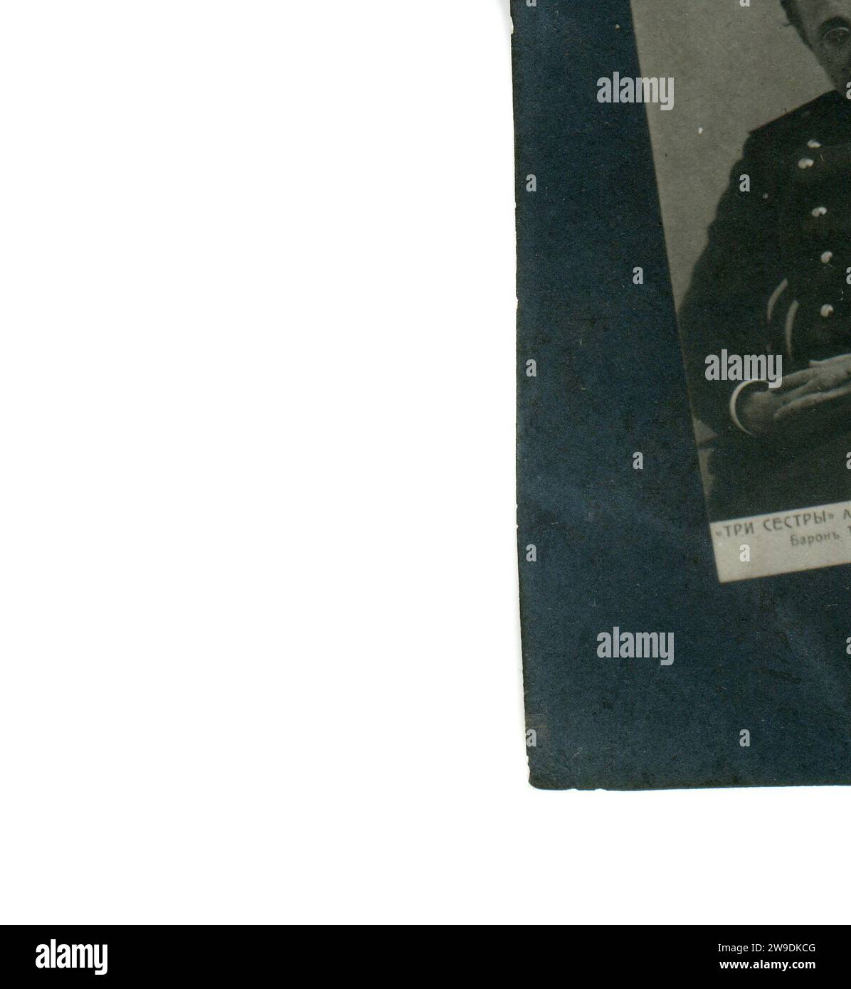 Konstantin Stanislavski, Olga Knipper, Vasily Kachalov, Margarita Savitskaya, Leonid Leonidov ...