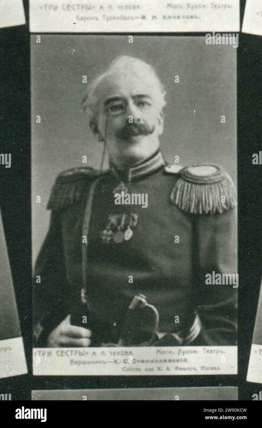 Konstantin Stanislavski, Olga Knipper, Vasily Kachalov, Margarita Savitskaya, Leonid Leonidov ...