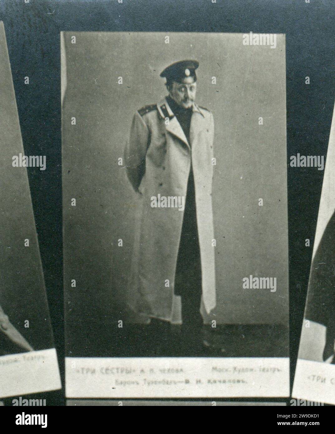 Konstantin Stanislavski, Olga Knipper, Vasily Kachalov, Margarita ...