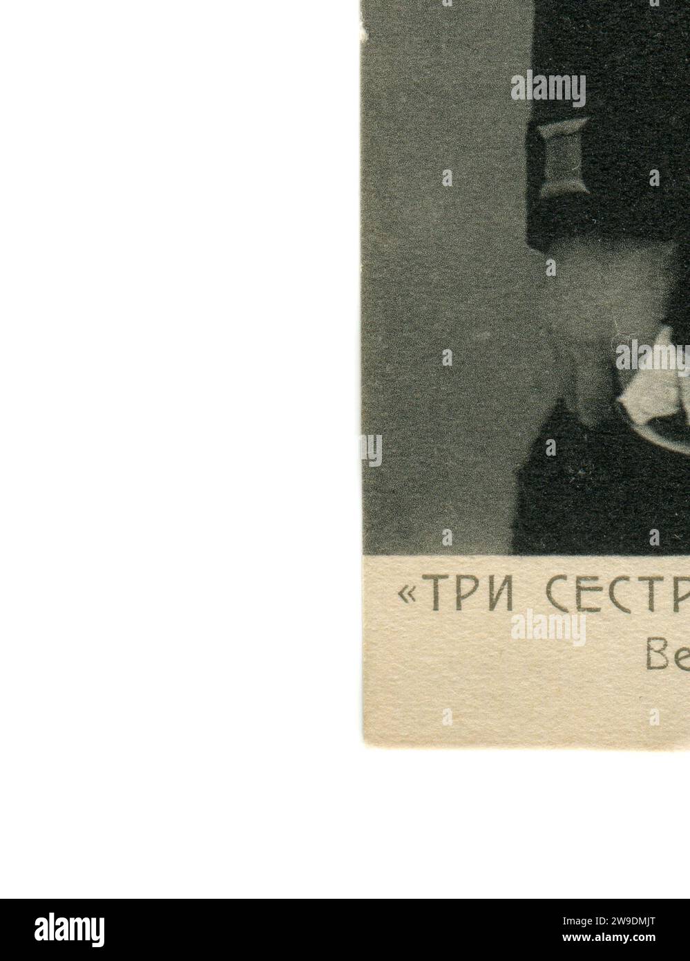 Konstantin Sergeyevich Stanislavski (né Alekseyev; Russian: Константин ...