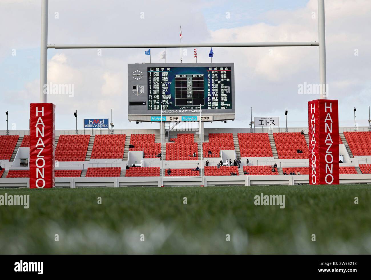 The Hanazono Rugby Stadium, located in Higashiosaka, is the oldest ...