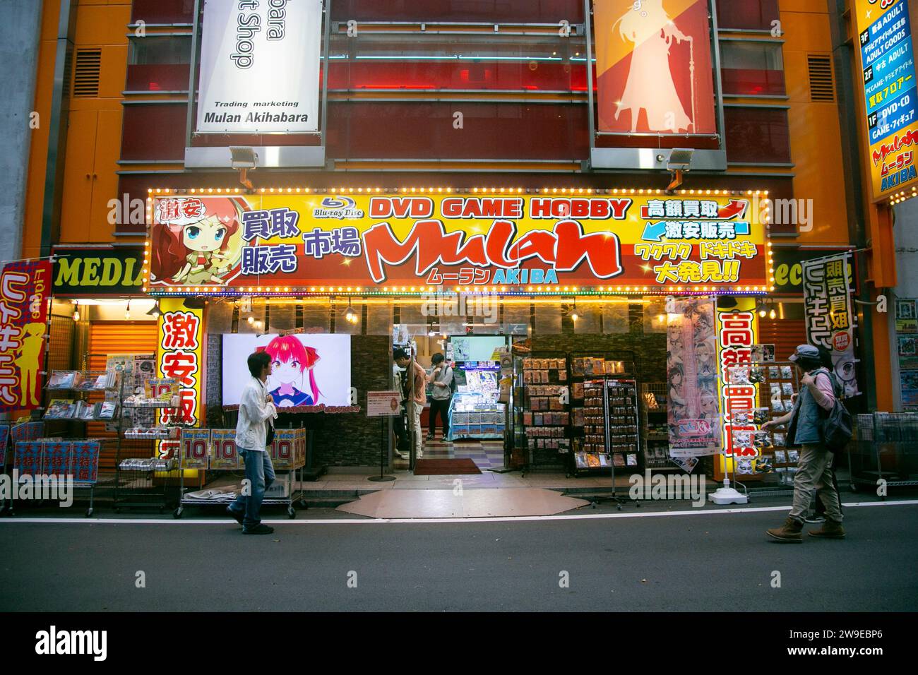 Tokyo, Japan; 1st October 2023: Akihabara also called Akiba after a ...