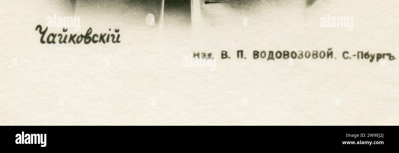 Pyotr Ilyich Tchaikovsky (7 May 1840 – 6 November 1893) was a Russian ...