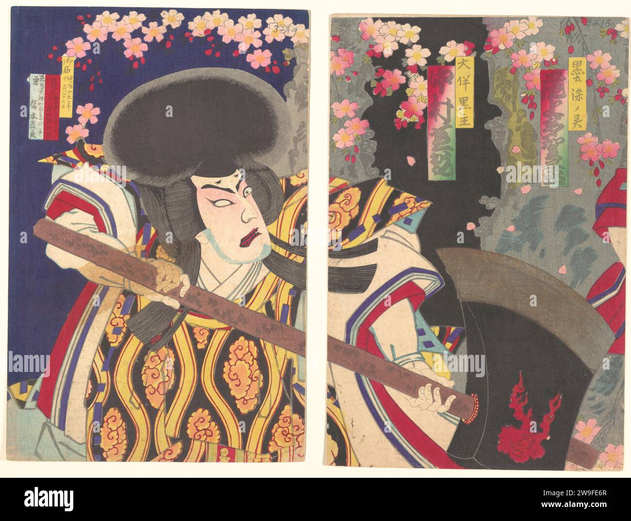 Actor, Nakamura Shikan plays as Ootomo no Kuronushi, Onoe Taganojo ...
