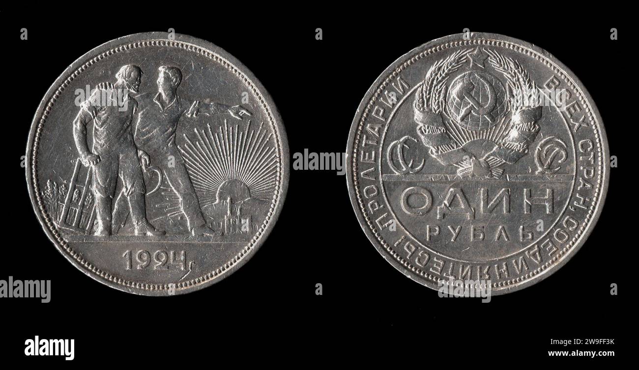 Old russian 1 rubl silver coin of 1924. Black background Stock Photo ...