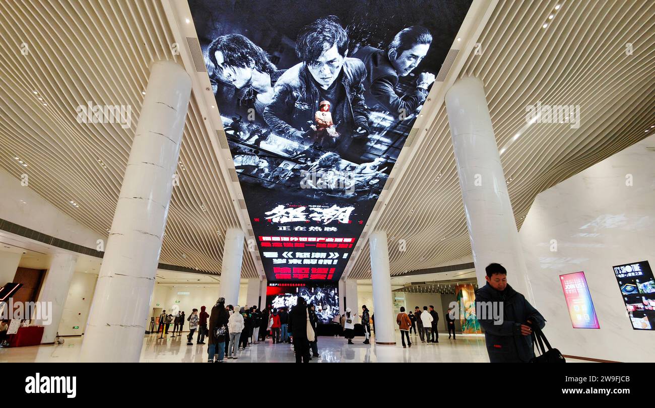 You choose movie hi-res stock photography and images - Alamy