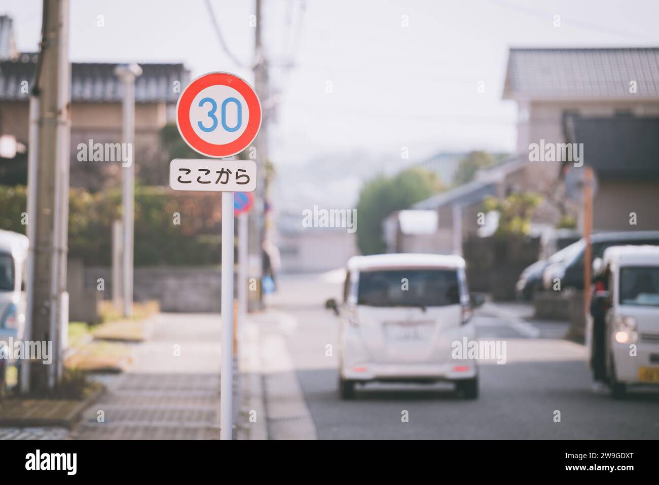 30 kokokara is a road sign in Japan which means the speed limit is 30 ...