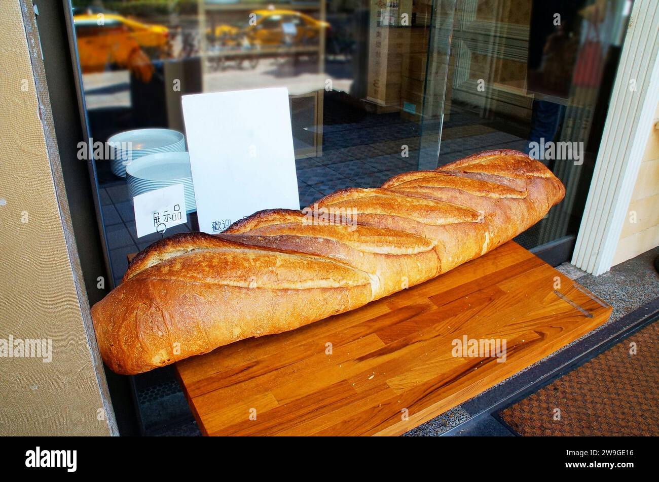 Extra large bread display Stock Photo - Alamy