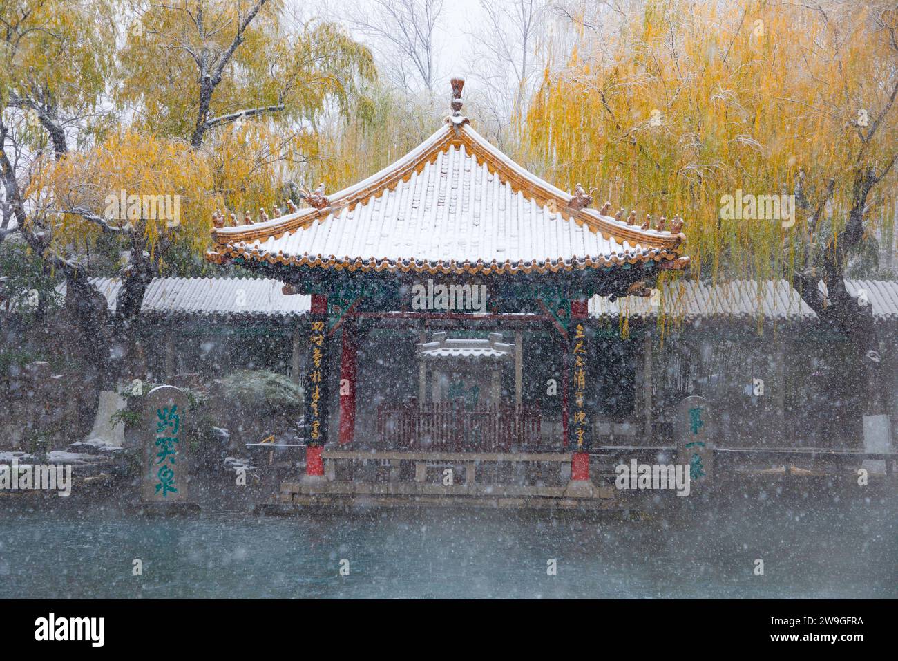 Beijing, China. 14th Dec, 2023. This photo taken on Dec. 14, 2023 shows ...