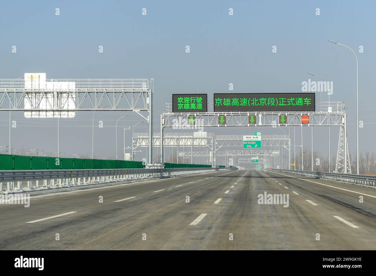 (231228) -- BEIJING, Dec. 28, 2023 (Xinhua) -- This photo taken on Dec ...