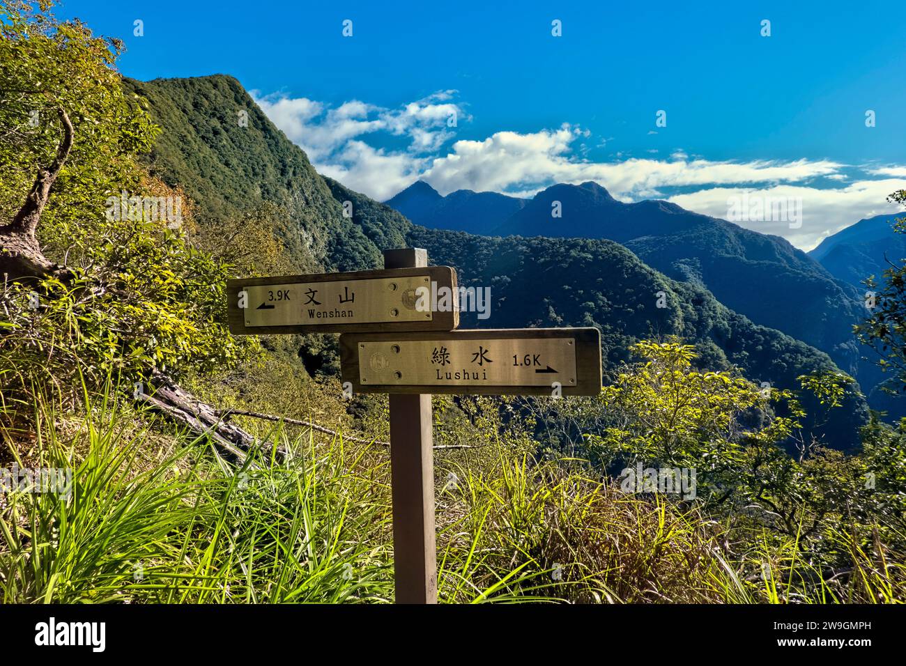 Lushui wenshan hi-res stock photography and images - Alamy