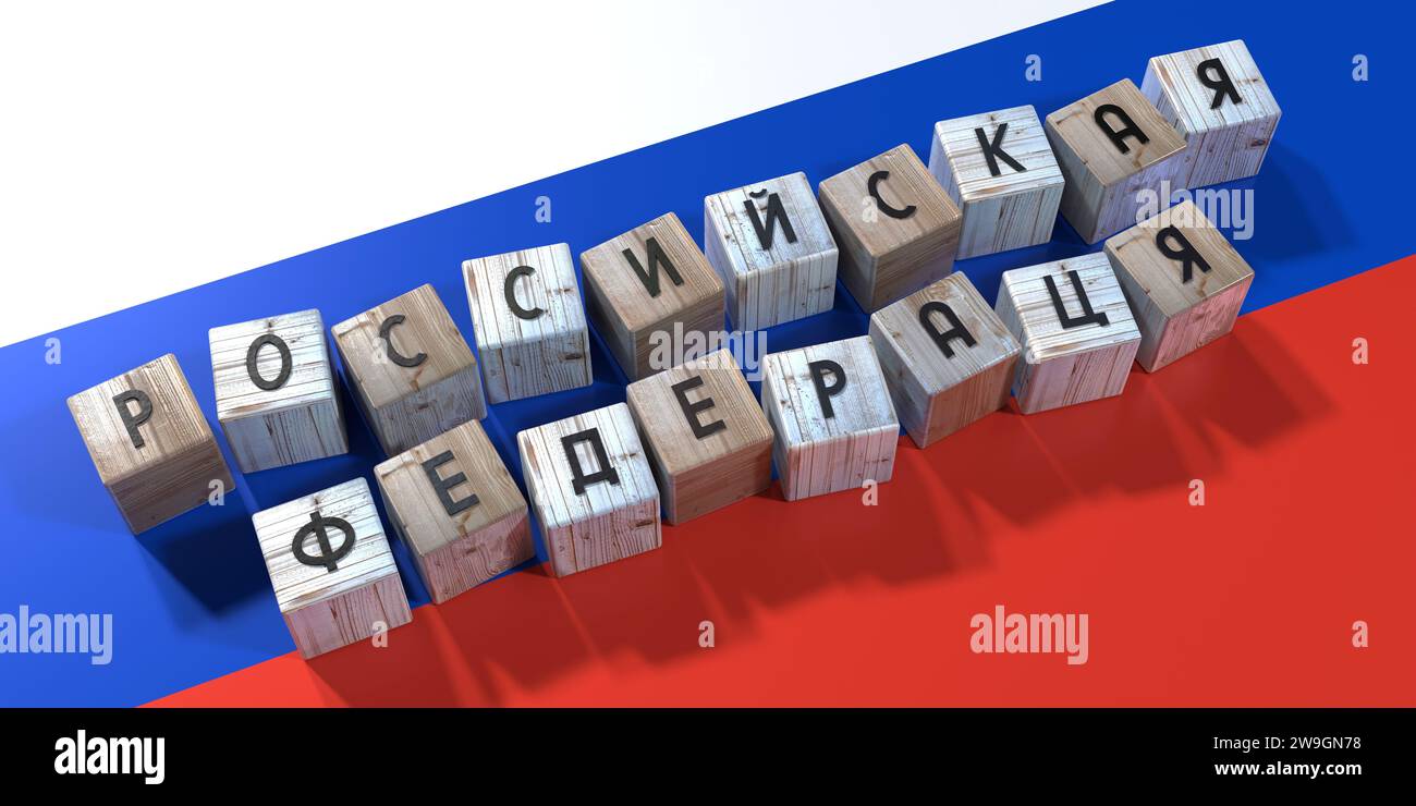 Russian Federation in cyrillic - wooden cubes and country flag - 3D ...