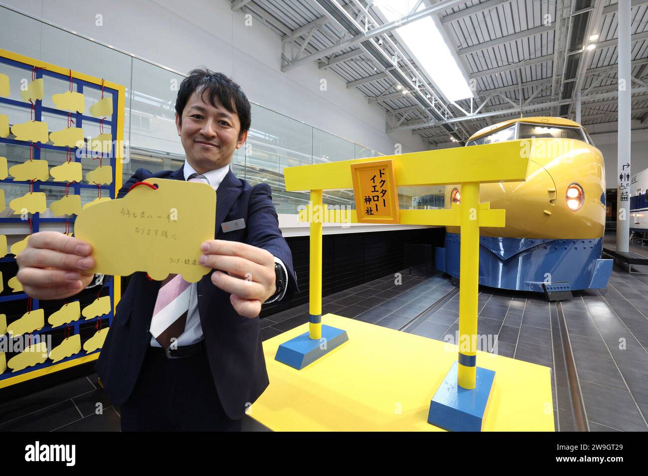 Doctor Yellow Shrine is set in front of Doctor Yellow train at SCMAGLEV ...