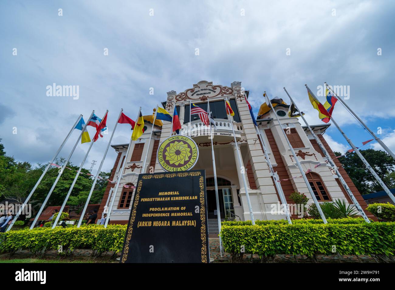 Proclamation of Independence Memorial in Malaca Stock Photo - Alamy