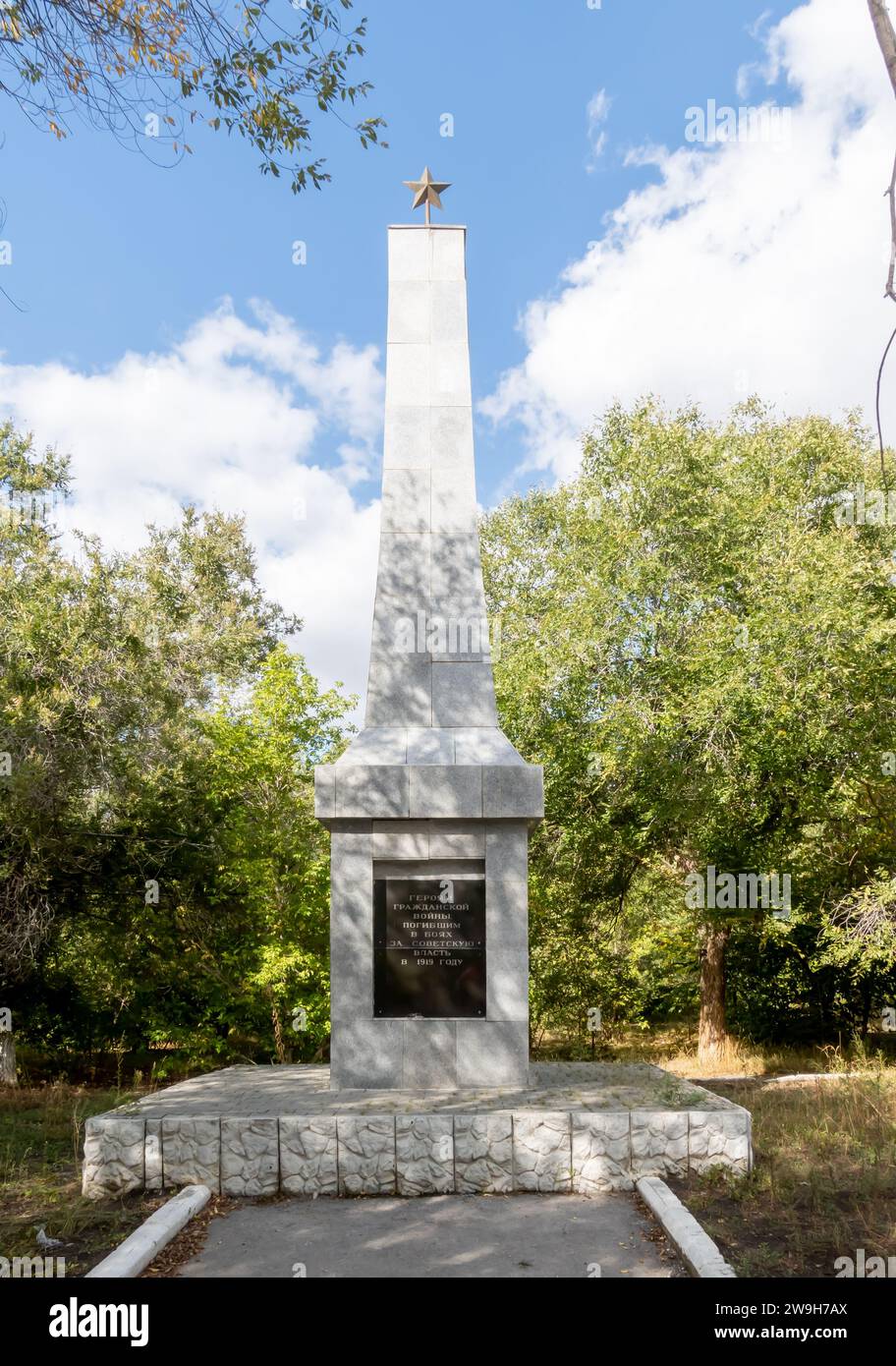 Monuments soviet monuments hi-res stock photography and images - Alamy