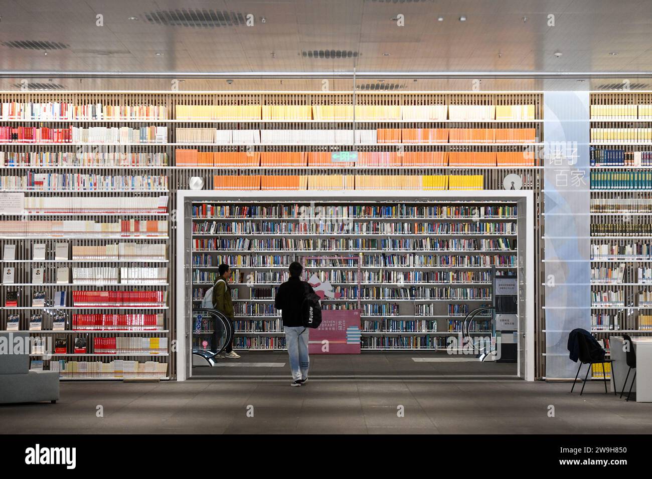 Shenzhen, China's Guangdong Province. 28th Dec, 2023. People visit the ...