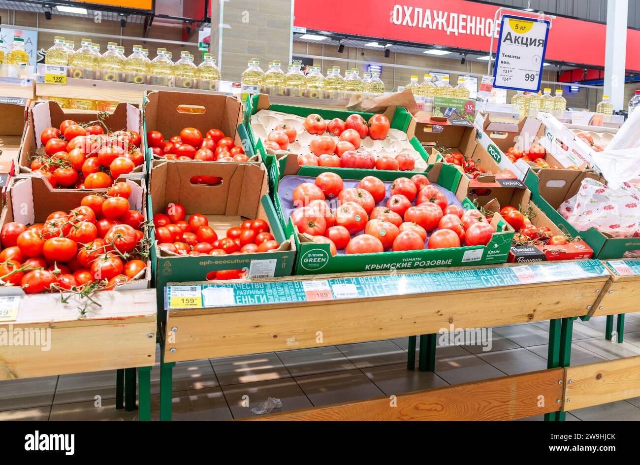 Value chain agriculture hi-res stock photography and images - Alamy