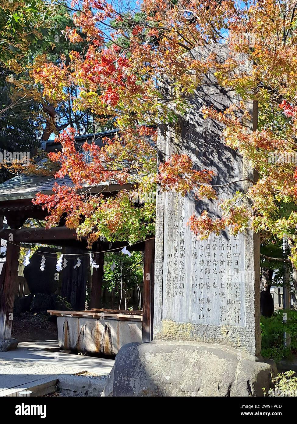 Takamimusubi no kami hi-res stock photography and images - Alamy