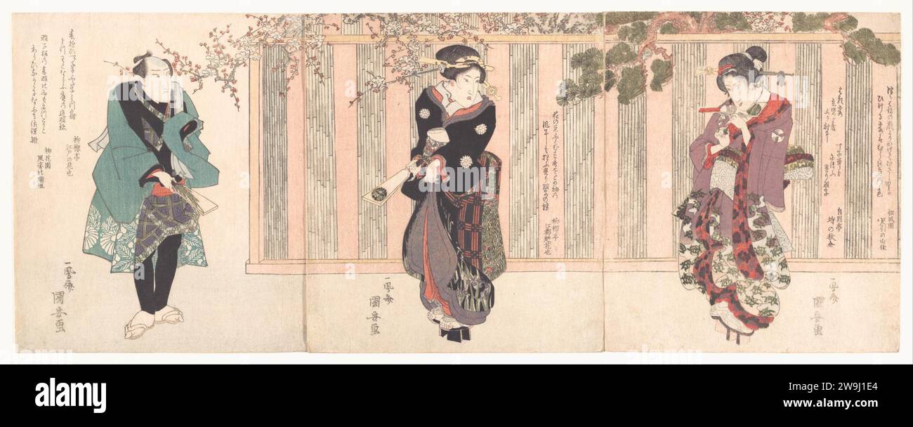 Three Kabuki Actors Playing Hanetsuki 2001 by Utagawa Kuniyasu Stock Photo - Alamy