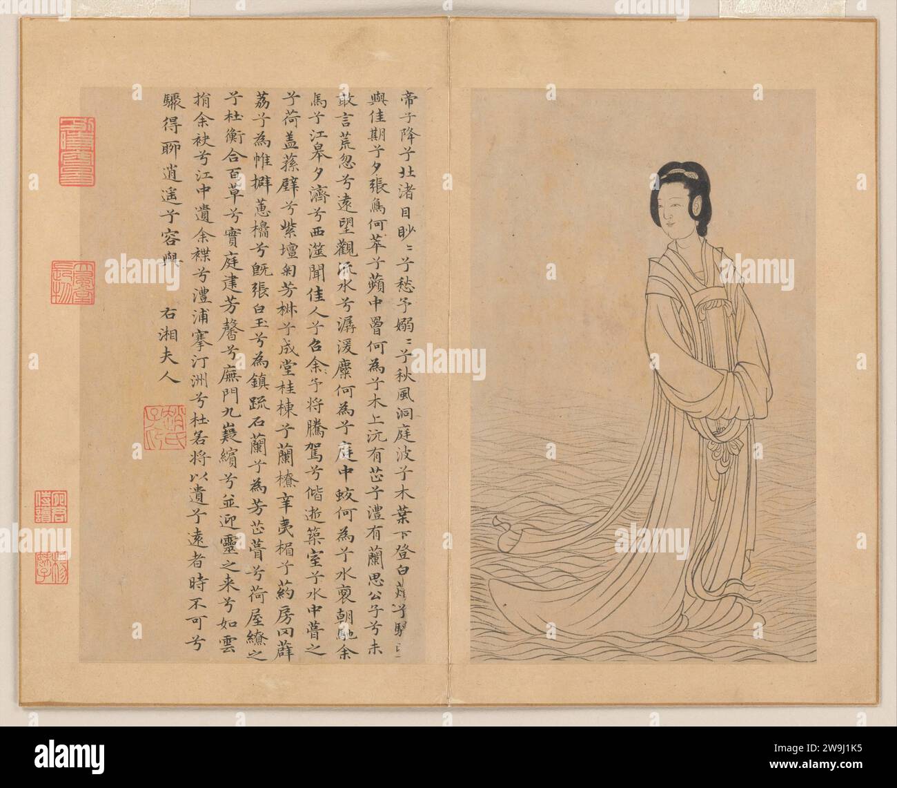 Nine songs china hi-res stock photography and images - Alamy