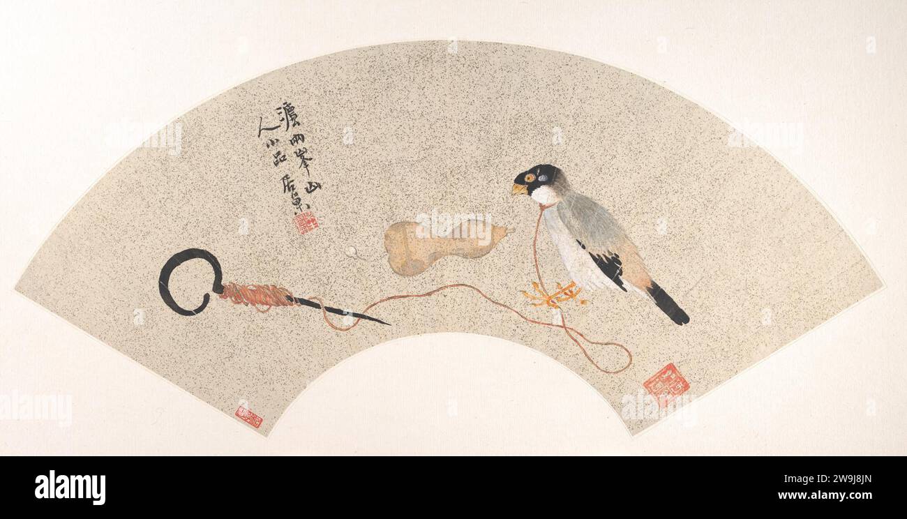 Qing chao hi-res stock photography and images - Alamy