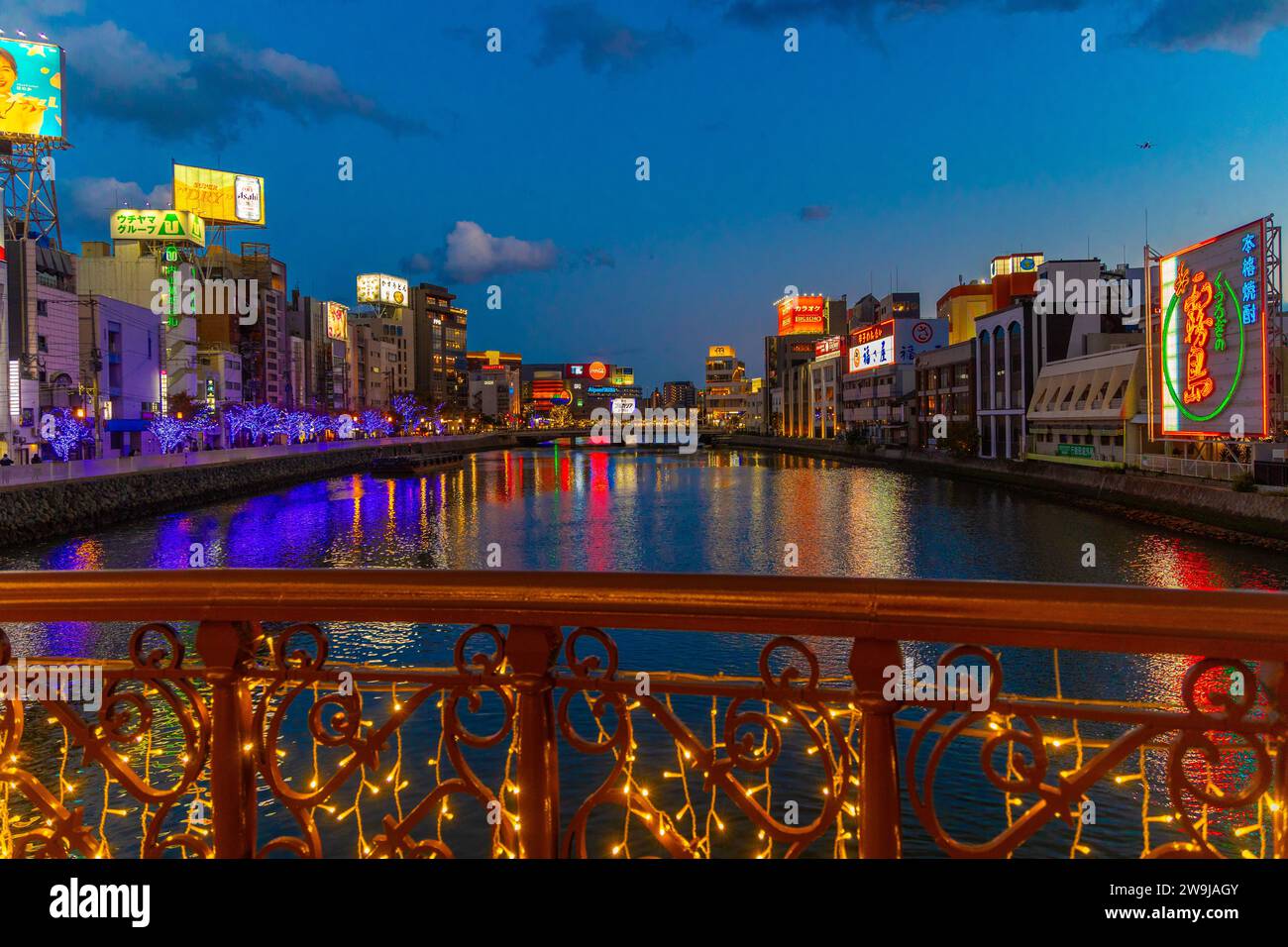 Naka River, Hakata, Fukuoka, Japan Stock Photo - Alamy