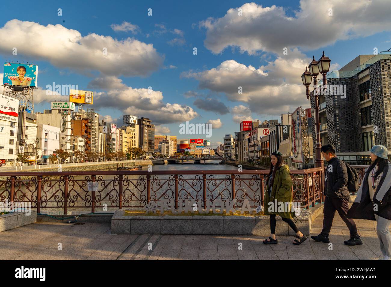 Naka River, Hakata, Fukuoka, Japan Stock Photo - Alamy