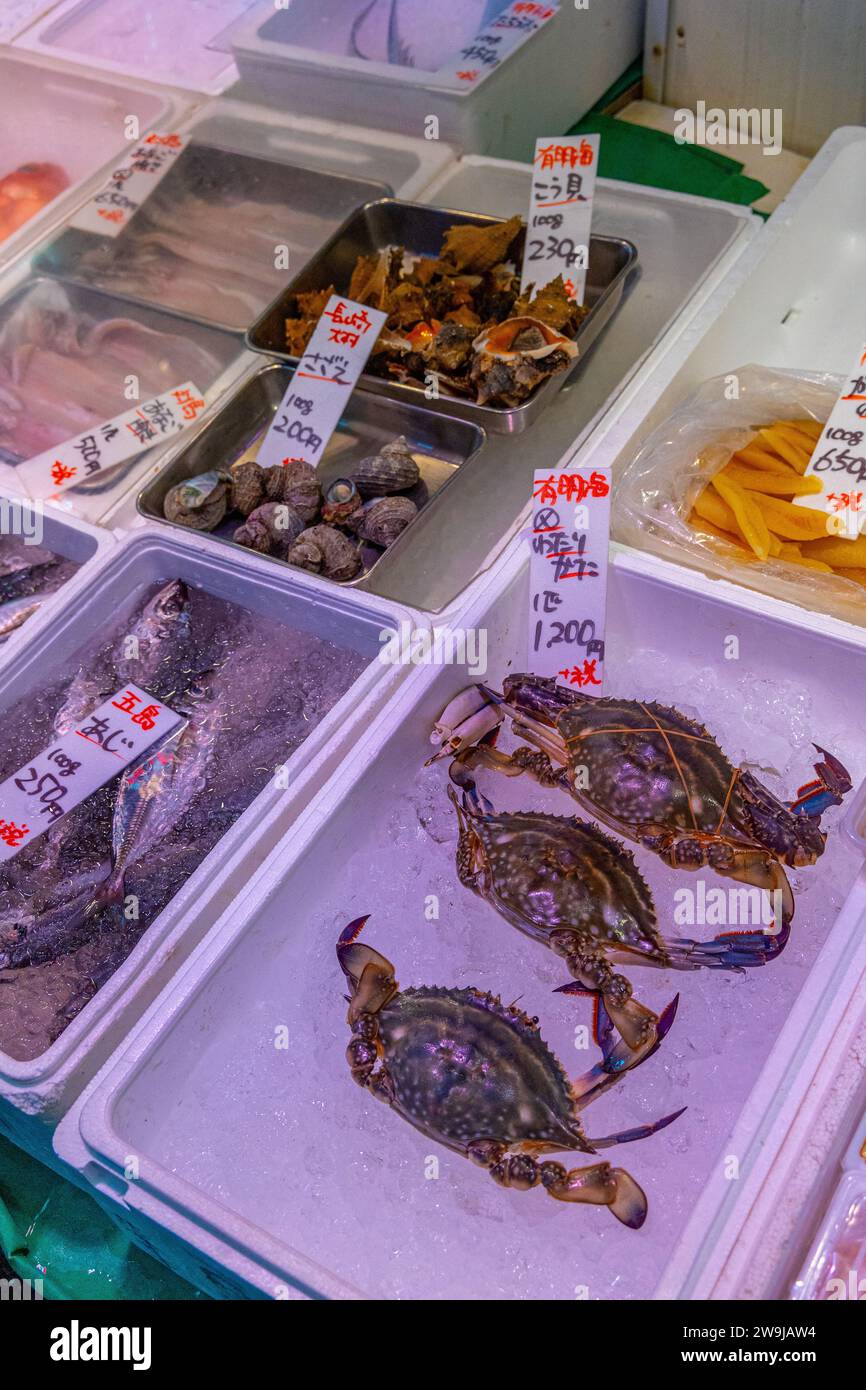 Yanagibashi Rengo Market; Hakata; Fukuoka; Japan Stock Photo - Alamy