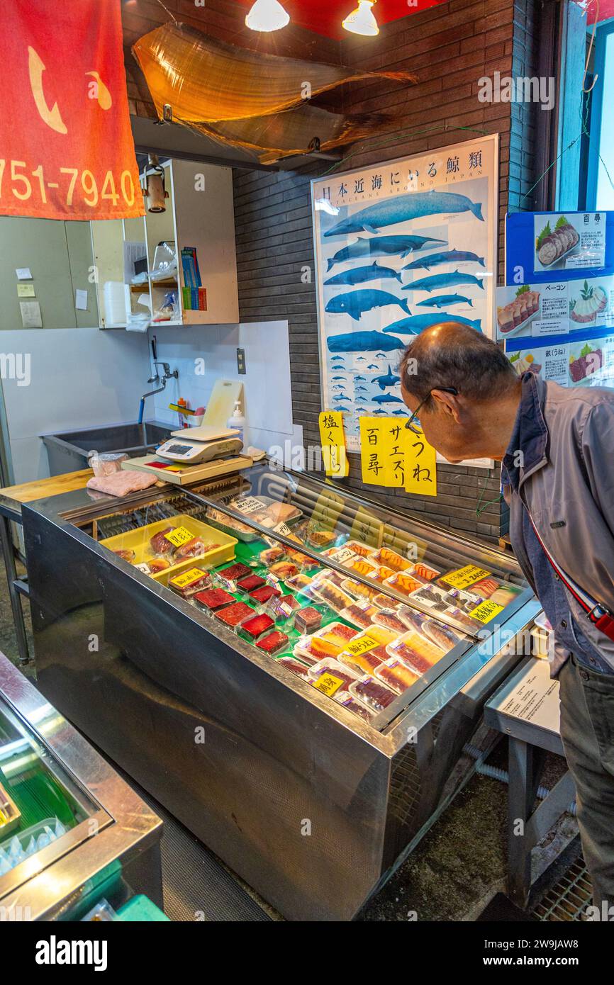 Whale Meat Booth, Yanagibashi Rengo Market; Hakata; Fukuoka; Japan ...