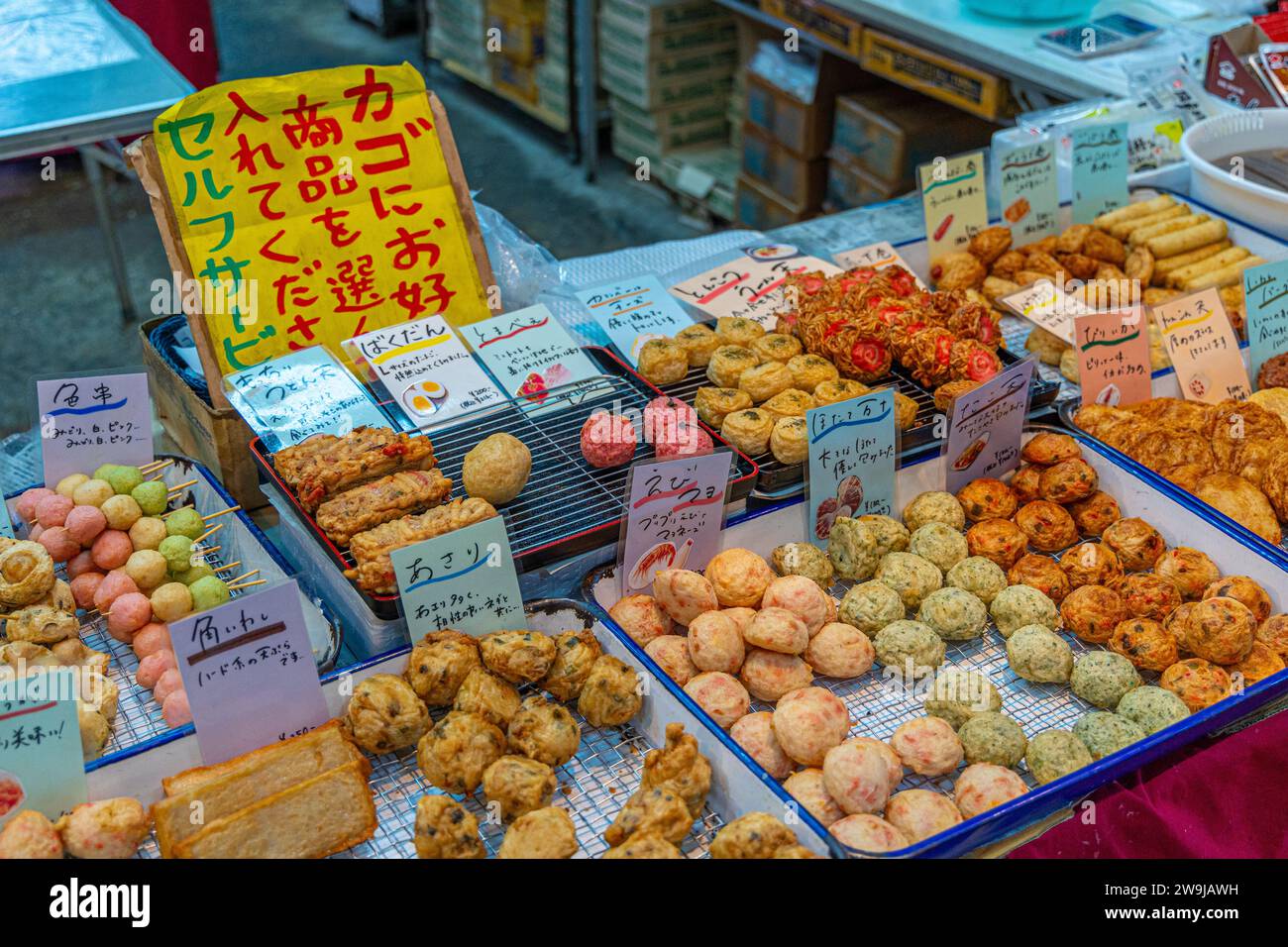 Yanagibashi Rengo Market; Hakata; Fukuoka; Japan Stock Photo - Alamy