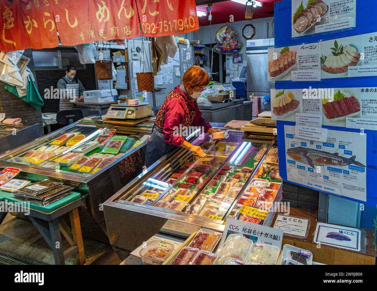 Whale Meat Booth, Yanagibashi Rengo Market; Hakata; Fukuoka; Japan ...