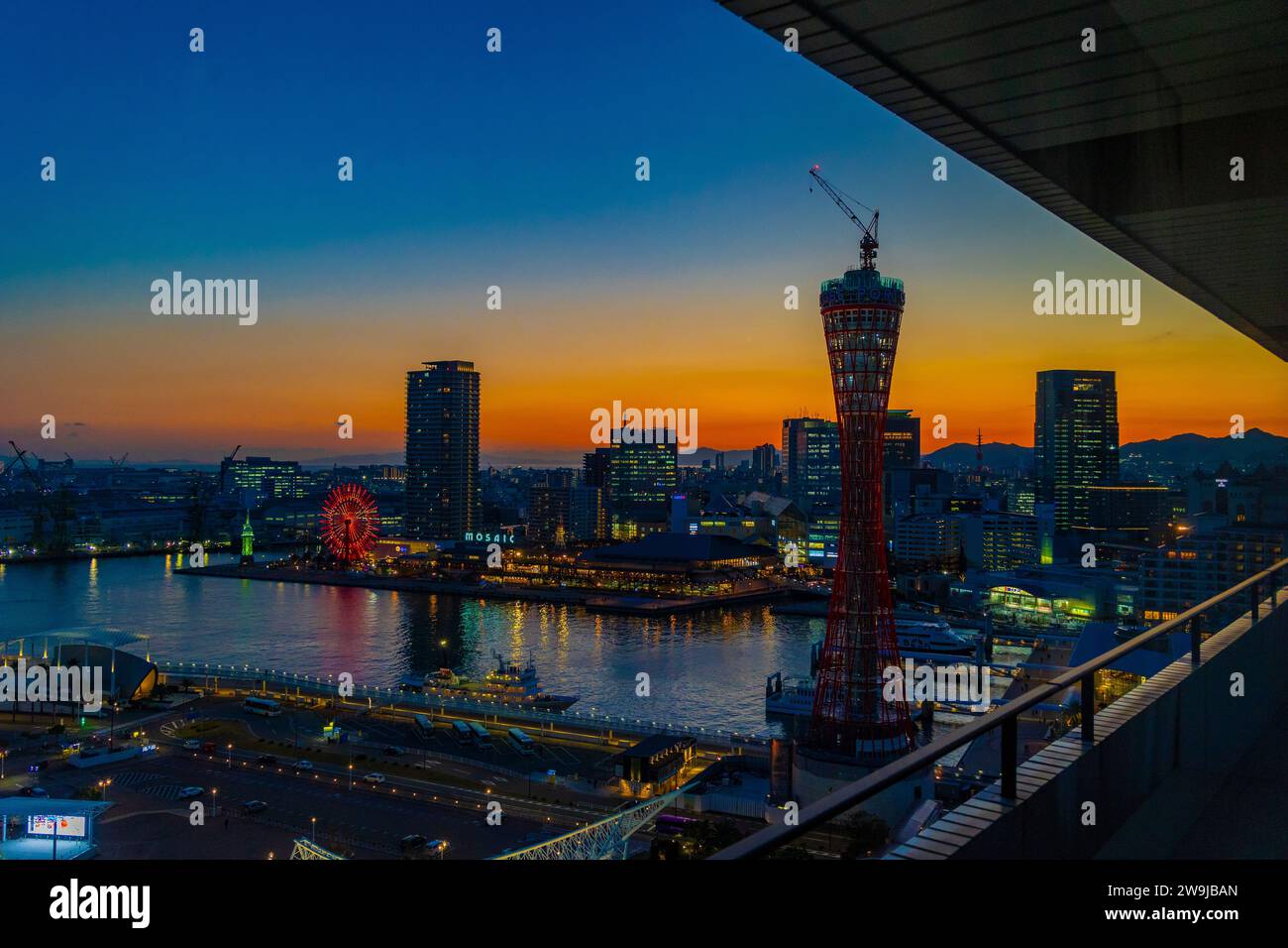 Kobe Port Tower, Harborland, Kobe, Japan Stock Photo - Alamy