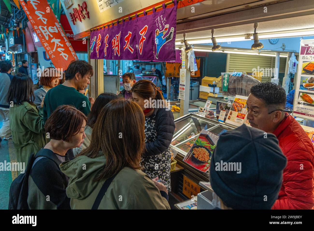 Yanagibashi Rengo Market; Hakata; Fukuoka; Japan Stock Photo - Alamy
