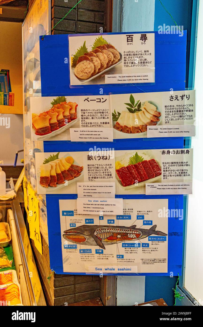 Yanagibashi Rengo Market; Hakata; Fukuoka; Japan Stock Photo - Alamy