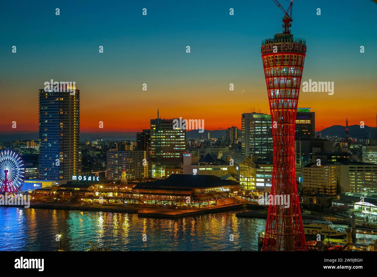 Kobe Port Tower, Harborland, Kobe, Japan Stock Photo - Alamy