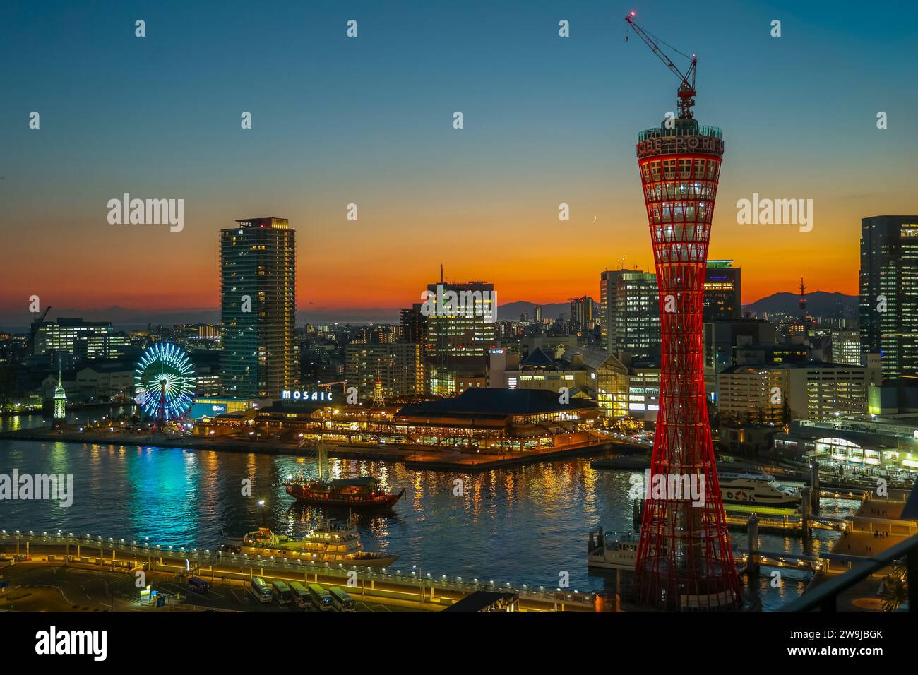 Kobe Port Tower, Harborland, Kobe, Japan Stock Photo - Alamy
