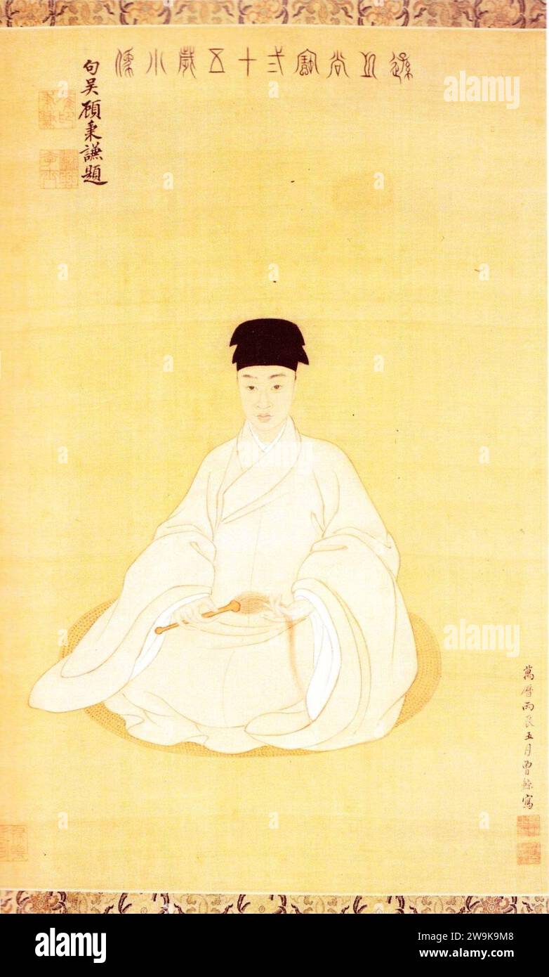 Zeng Jing - Portrait of Wang Shimin Stock Photo - Alamy