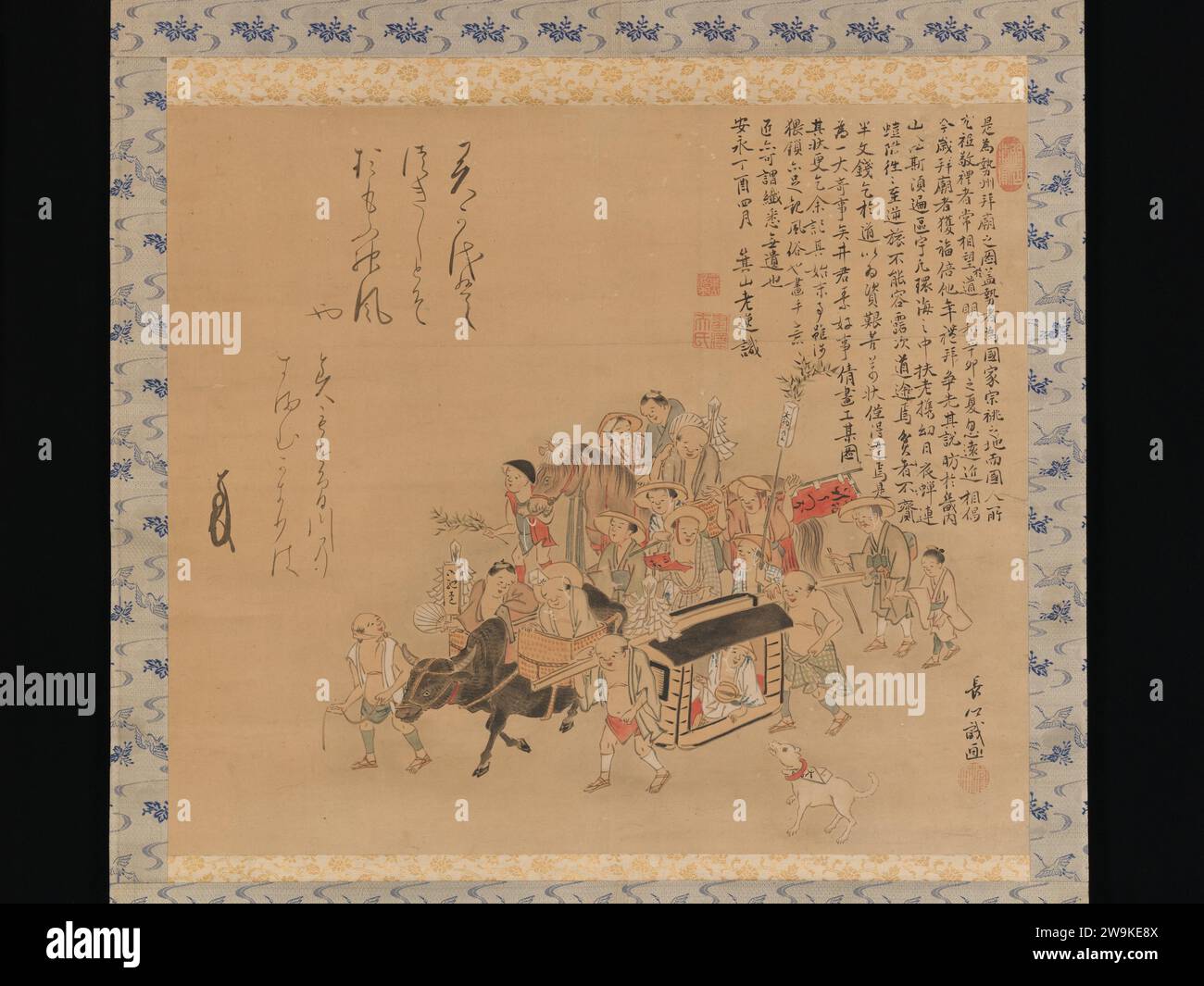 Chogo hi-res stock photography and images - Alamy